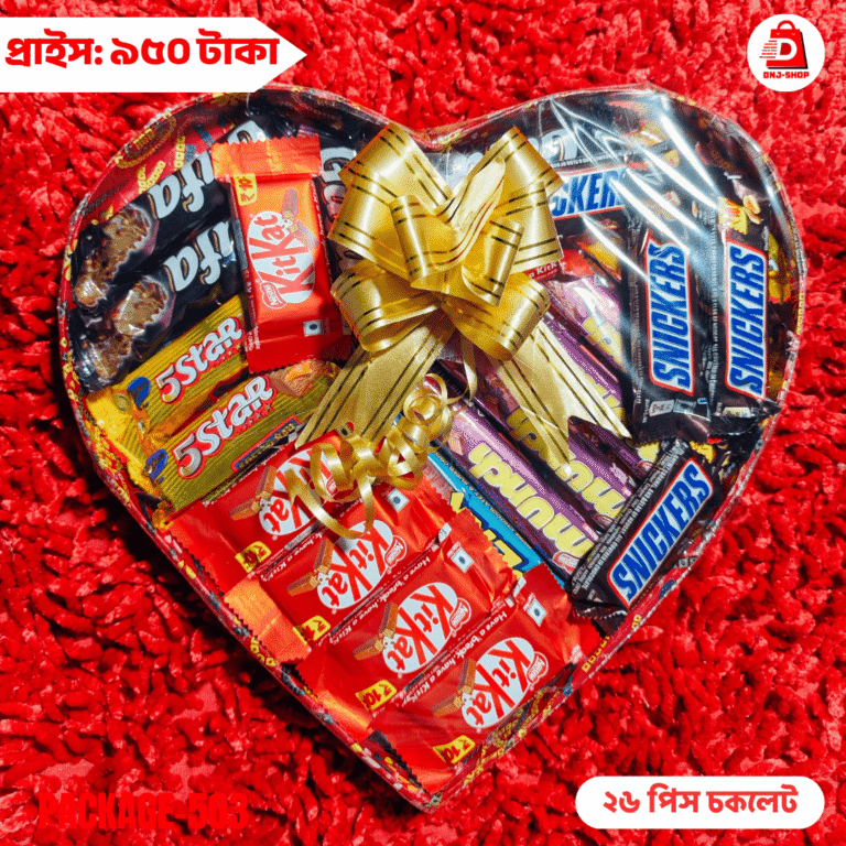 26-Piece Heart-Shaped Assorted Chocolate Gift Box | Valentine’s Day ...